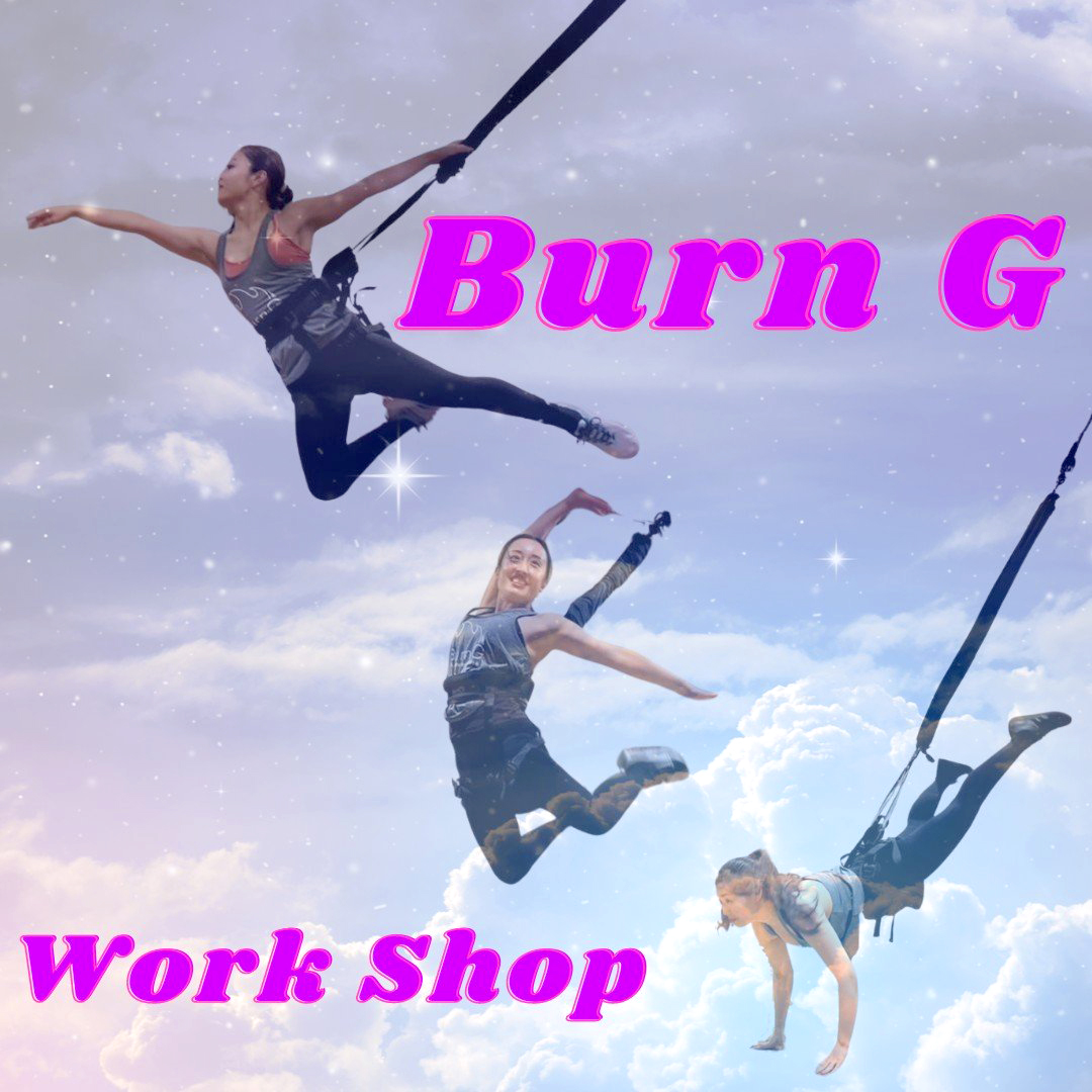 ワークショップ【 Burn G 】開催のお知らせ | ハンモックヨガのネストスタジオ横浜